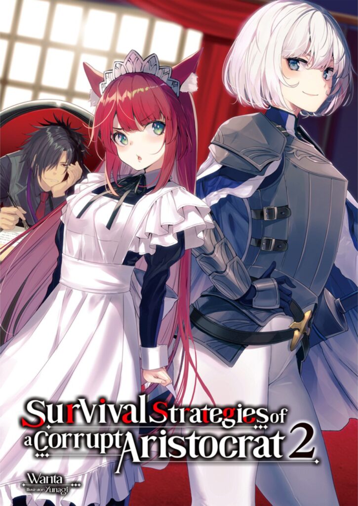 Akutoku Kizoku no Seizon Senryaku V2 Illustration - Megumi Novel