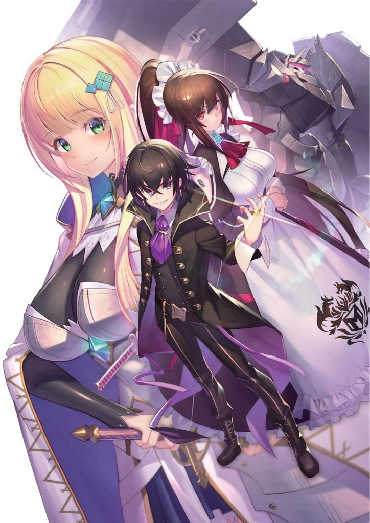 Ore wa Seikan Kokka no Akutoku Ryoshu - Megumi Novel